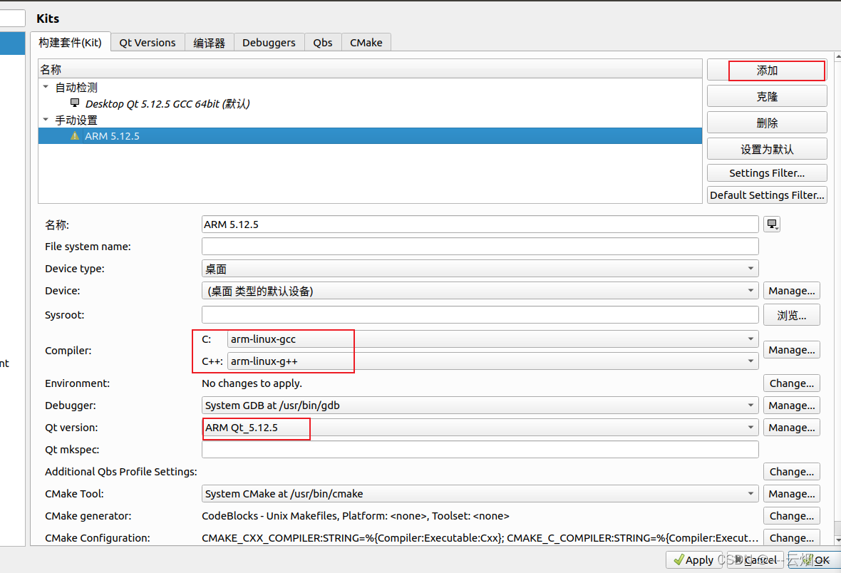 QT5.12.5移植到ARM平台下_arm qt5.12-CSDN博客