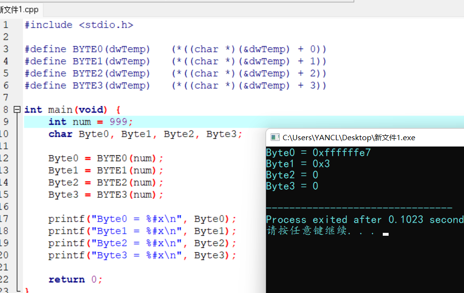 【C语言】【匿名上位机】强制指针变换，将多字节数据转成单字节数据-CSDN博客