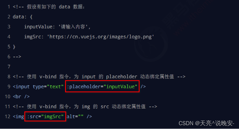 Vue2【vue 的指令与过滤器、品牌列表案例】vue2 指令意义 Csdn博客