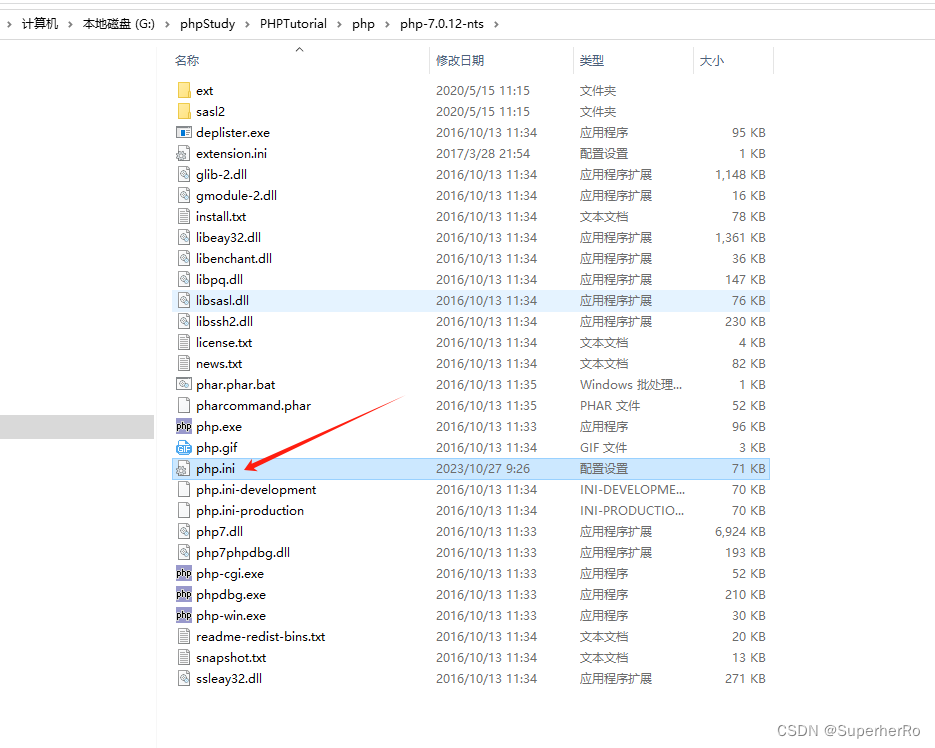 WEB攻防-PHP反序列化&原生类TIPS&CVE绕过漏洞&属性类型特征_php反序列化 protect 和private-CSDN博客