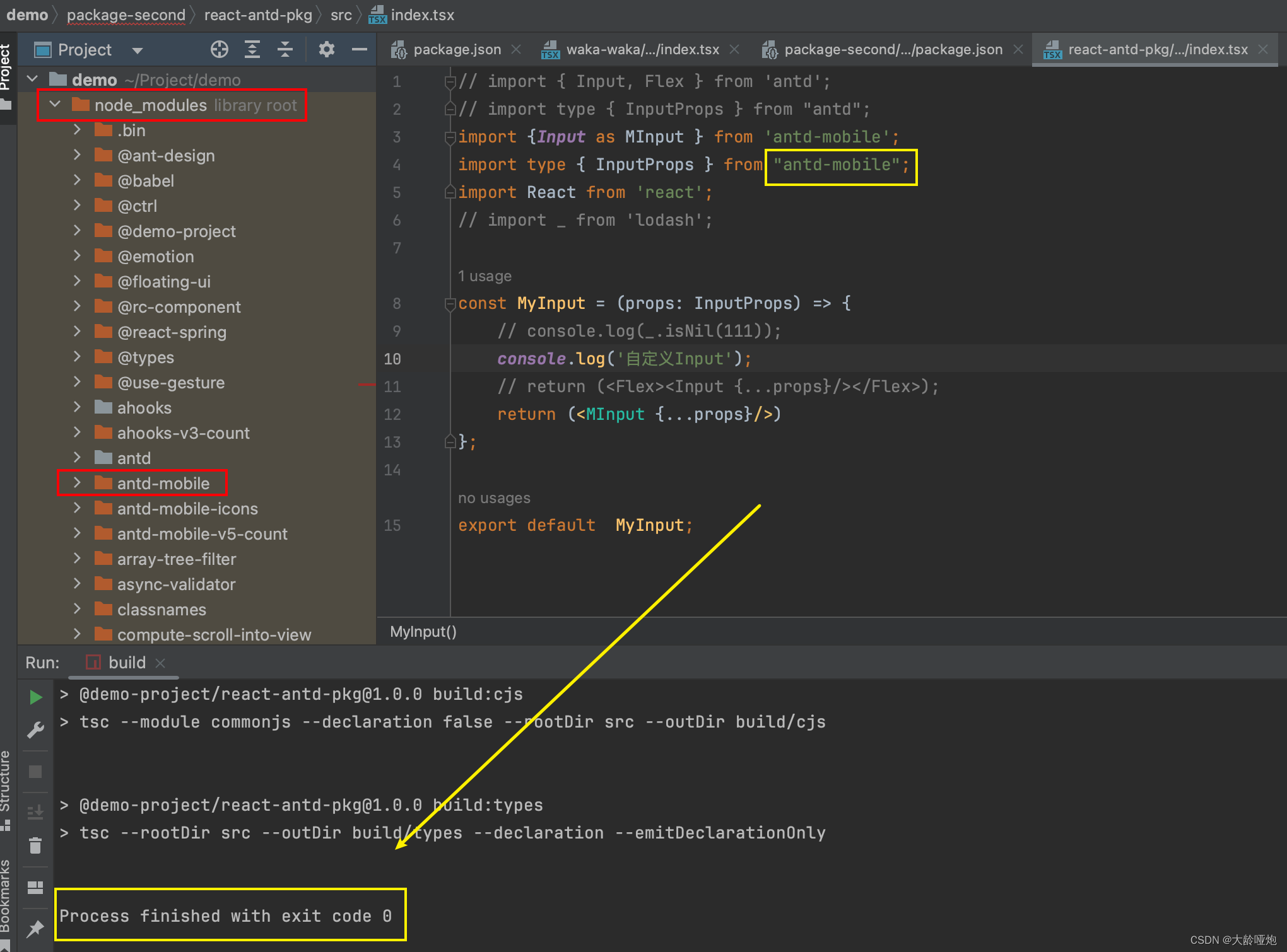 Mono Repo第二弹_monorepo-CSDN博客