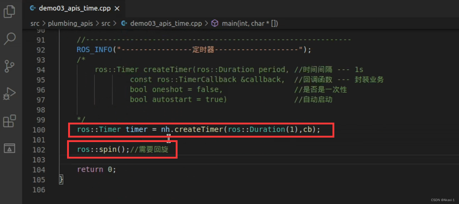 【ROS记录基础五】自用 / 常用API / init_node() / Publisher() / spin() / Time() / Duration() / Timer() / log ...