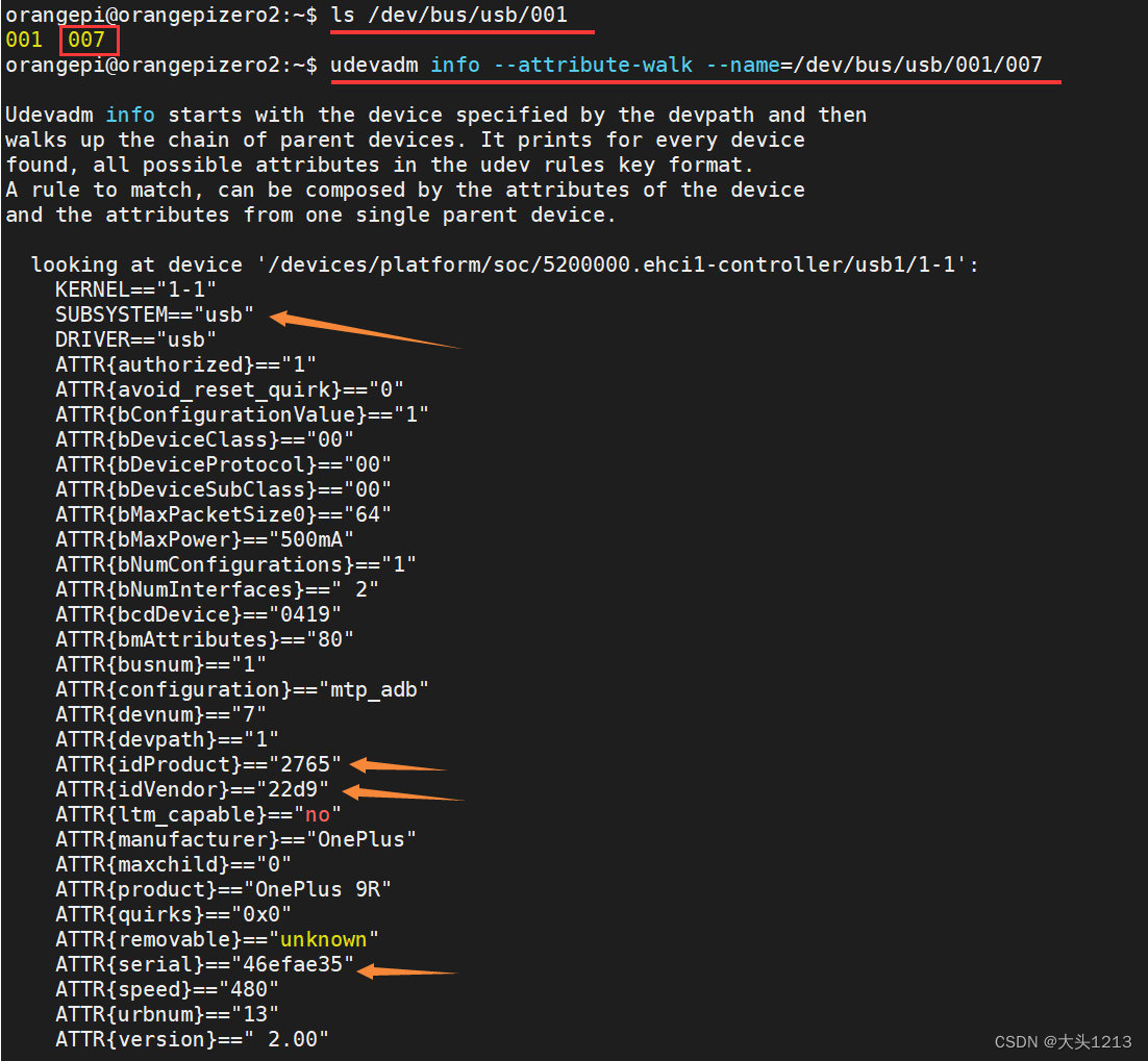 Linux的热拔插UDEV机制 / 守护进程_udev守护进程_大头1213的博客-CSDN博客