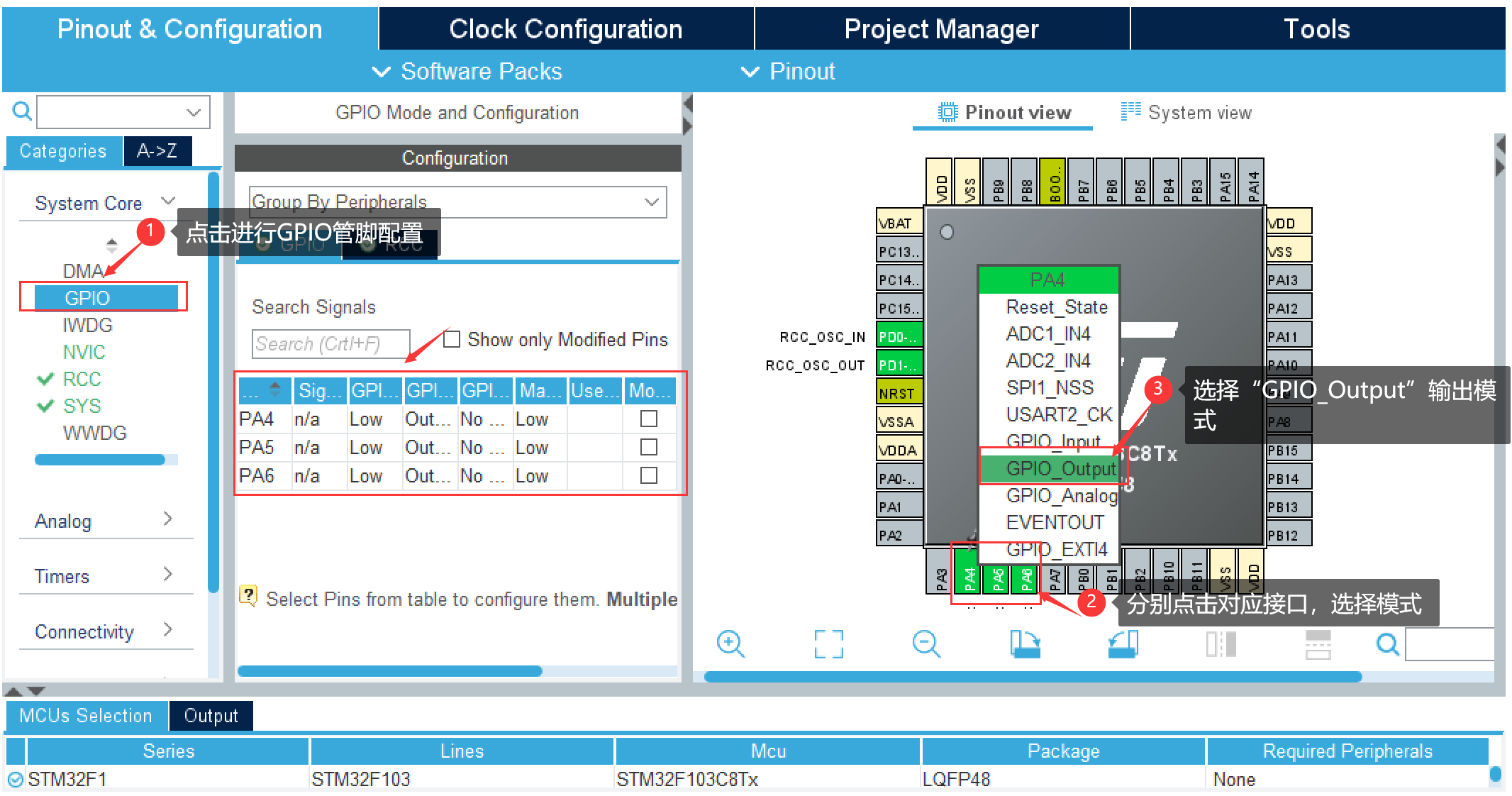 STM32CubeMX和keil实现led灯的点亮_用stm32cube和keil5点亮led灯程序_奔赴美好未来的博客-CSDN博客