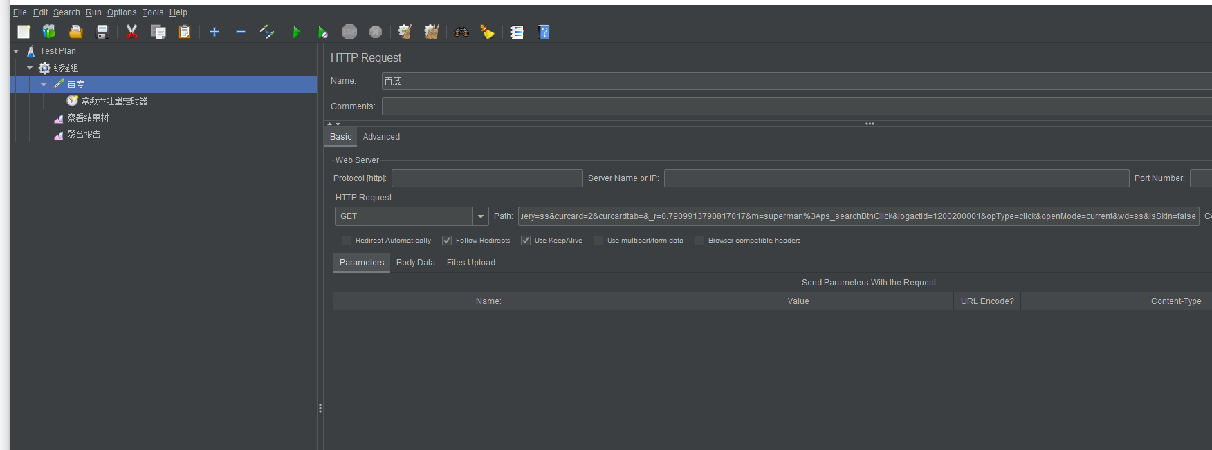Jmeter 常数吞吐量控制器-Constant Throughput Timer用法-CSDN博客