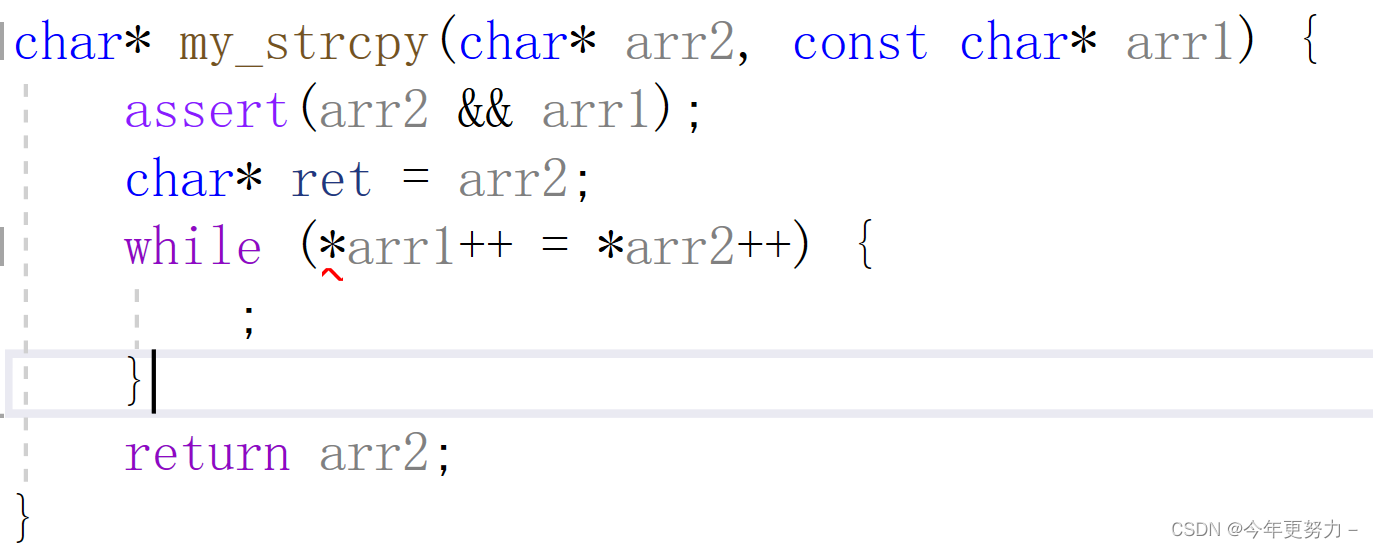模拟实现库函数strcpy_strcpy 通过模板怎么实现-CSDN博客