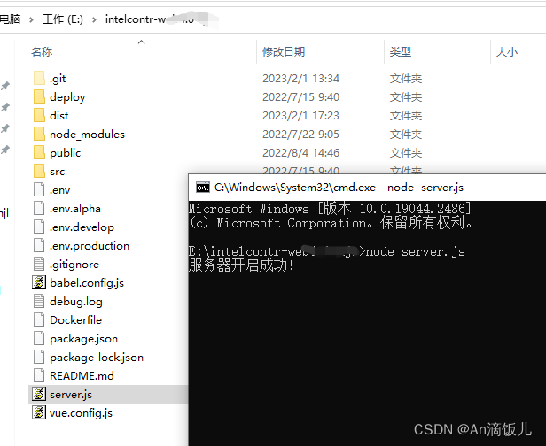 Vue项目打包完成后,会生成 Dist 文件夹,如何检验 Dist 文件夹呢? Csdn博客
