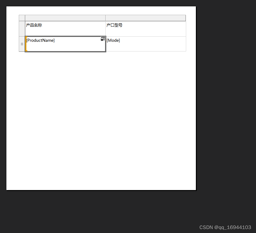 C Rdlc Reportview 报表小demo Csdn博客 