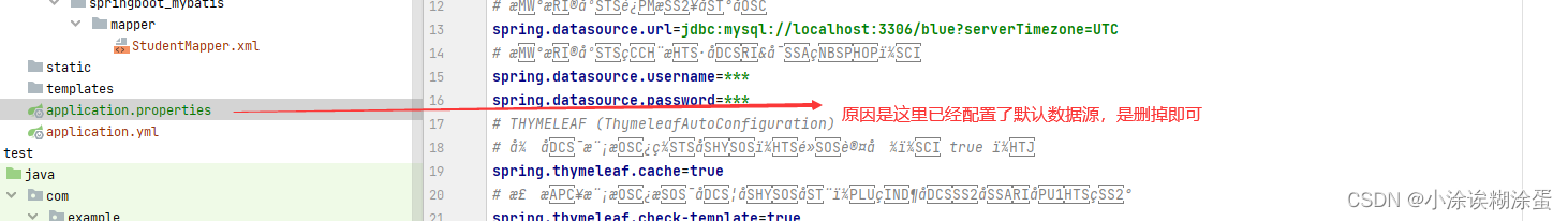 IDEA中引入mybaties在application.yml文件中配置数据库信息无法连接_获取不到application.yml中的数据库 ...