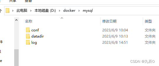 Docker Desktop配置mysql数据卷映射且自启动_docker desktop mysql-CSDN博客