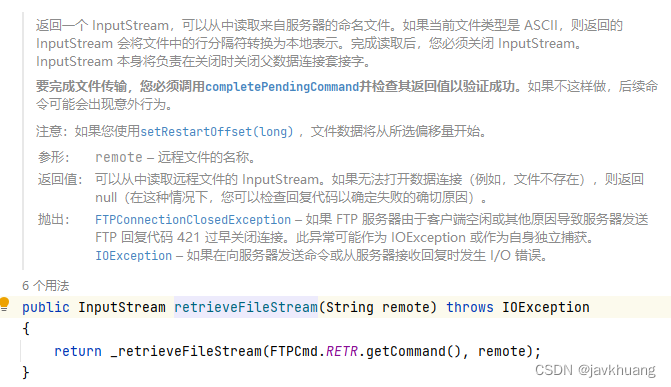 Java org.apache.commons.net.ftp.FTPClient文件下载的坑_commons-net ftp下载文件,签名 ...