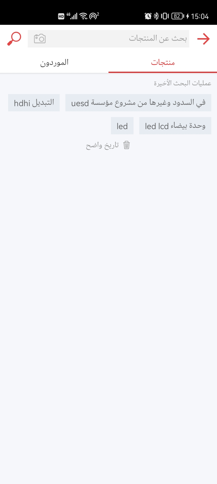 Android国际化，阿语RTL适配总结_android textview 阿拉伯语固定ltr-CSDN博客