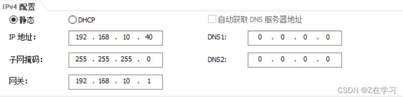 计算机网络（VLAN与三层交换机）_pc1-4 属于同一网段,给出 pc1 pc2 pc3 pc4 可以互通的配置,并描述下图 pc1 -CSDN博客