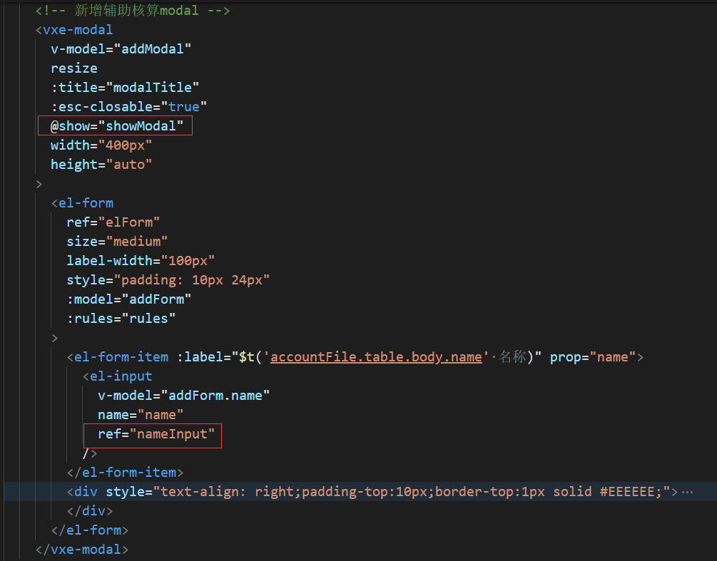modal模态框里的表单输入框，使用focus()方法无法自动获得焦点_input 获取焦点 modal-CSDN博客