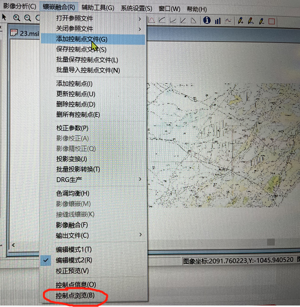 利用MapGis6.7 对 jpg图像文件进行图形校准_mapgis67图像分析打不开jpg-CSDN博客
