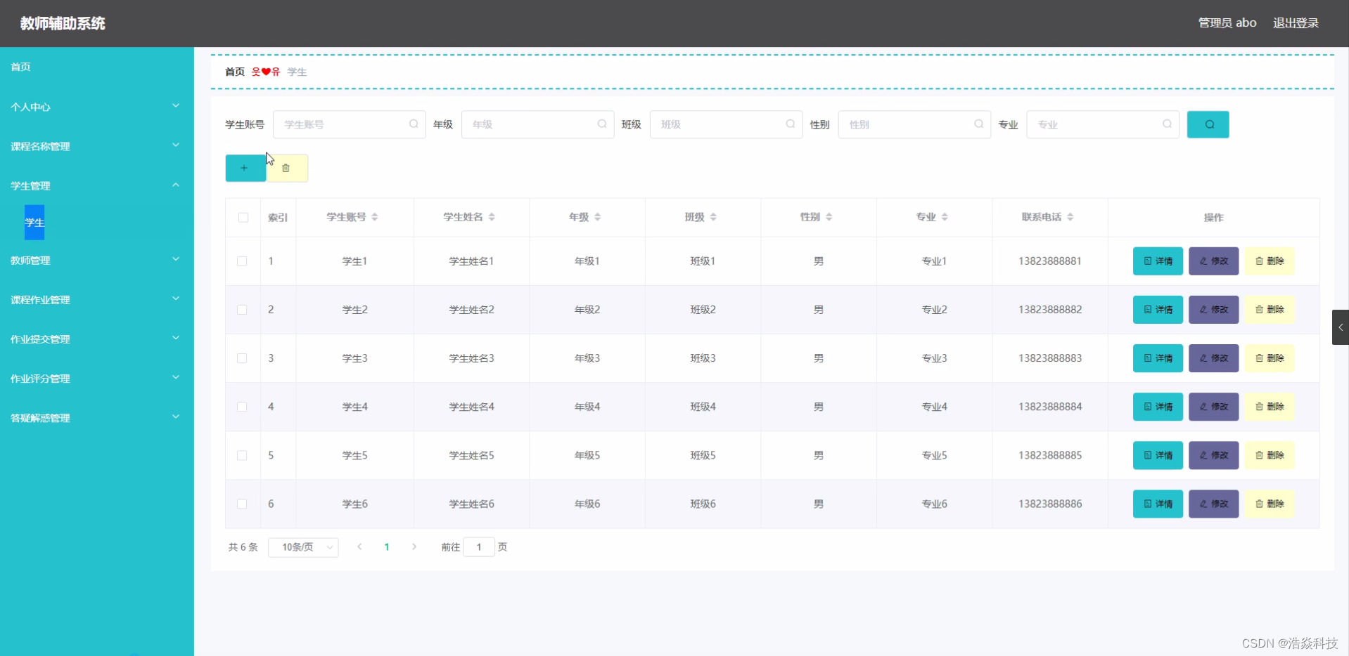 2023最新SSM计算机毕业设计选题大全（附源码+LW）之java宠物领养平台16e63-CSDN博客