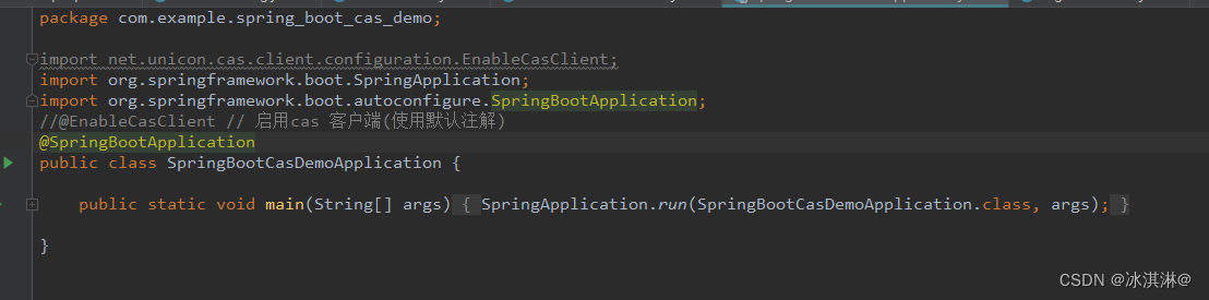 SpringBoot整合Cas_springboot集成cas-CSDN博客