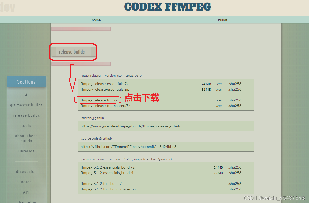 win11安装ffmpeg和python设置_ffmpeg安装教程win11-CSDN博客