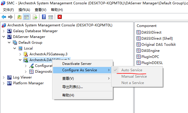Intouch2014无法自动启动西门子驱动DASSIDIRECT.EXE的原因及解决办法-CSDN博客