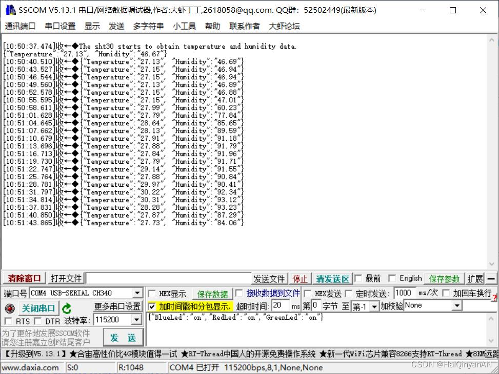 I2C协议介绍以及HAL库实现I2C对SHT30温湿度采样_i2c 协议 not acknowledge-CSDN博客