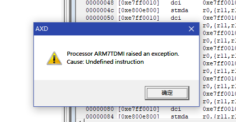 Processor ARM7TDMI raised an exception.Cause:Undefined instruction 的真正解决方案（C程序调用arm汇编程序）_arm汇编生成 ...