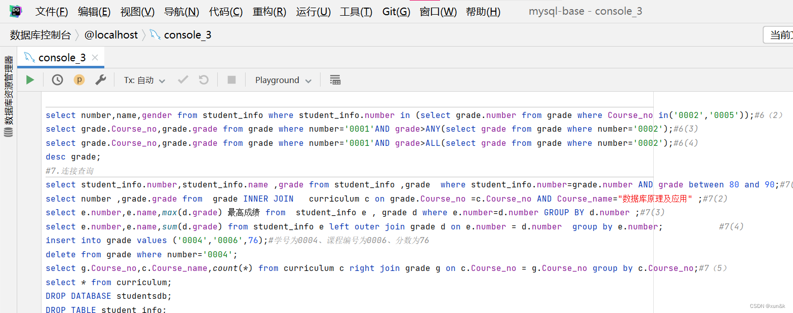 DATAGRIP中文插件及白色界面_datagrip怎么设置中文-CSDN博客