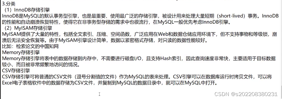 Mysql第六周修改编码方式为utf8和排序规则为utf8 Csdn博客