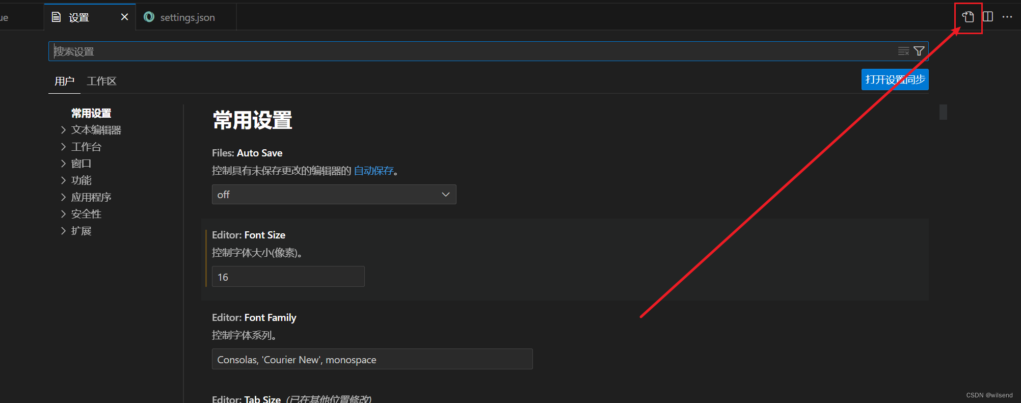 Vscode修改代码块折叠颜色vscode 改变折叠颜色 Csdn博客