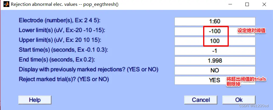 matlab脑电处理个人经验_怎么用matlab读取eeg-CSDN博客
