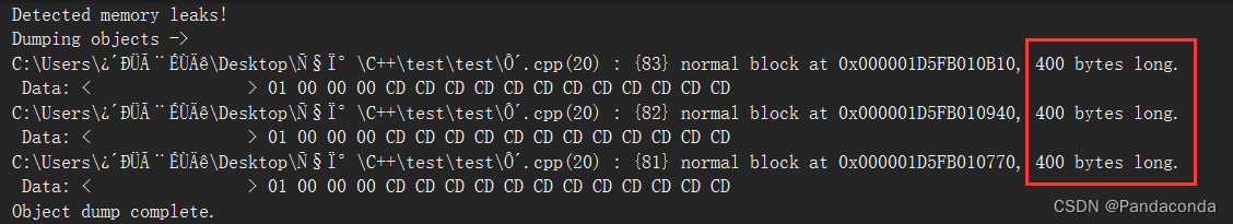 程序员技巧 —— 内存泄漏检测工具_tscancode 内存泄露-CSDN博客