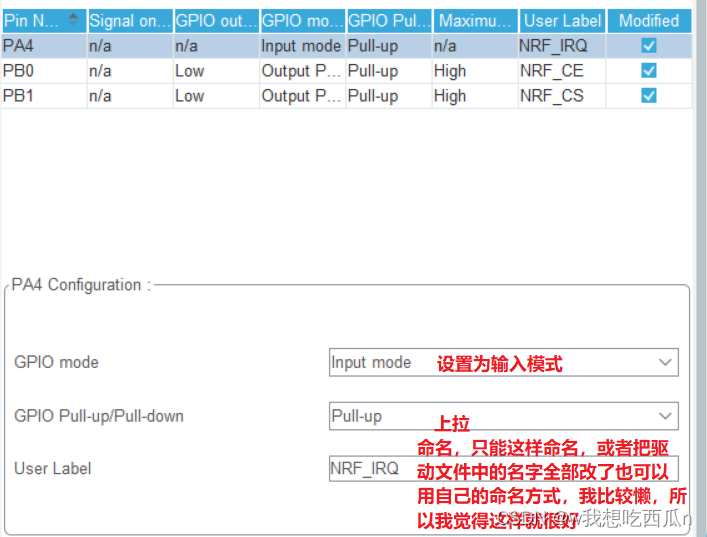 【stm32 Hal库驱动nrf24l01】 Nrf24l01 H Csdn博客
