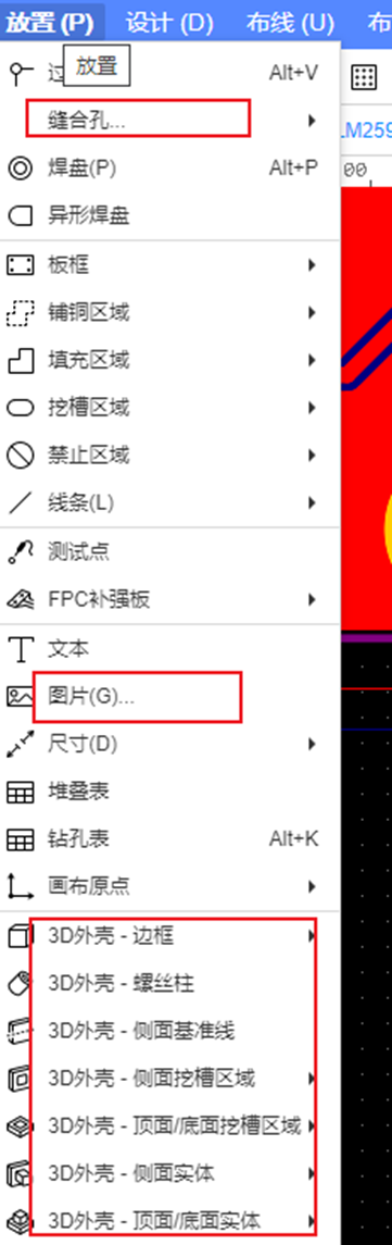 立创EDA专业版辅助设计_立创eda mark点-CSDN博客