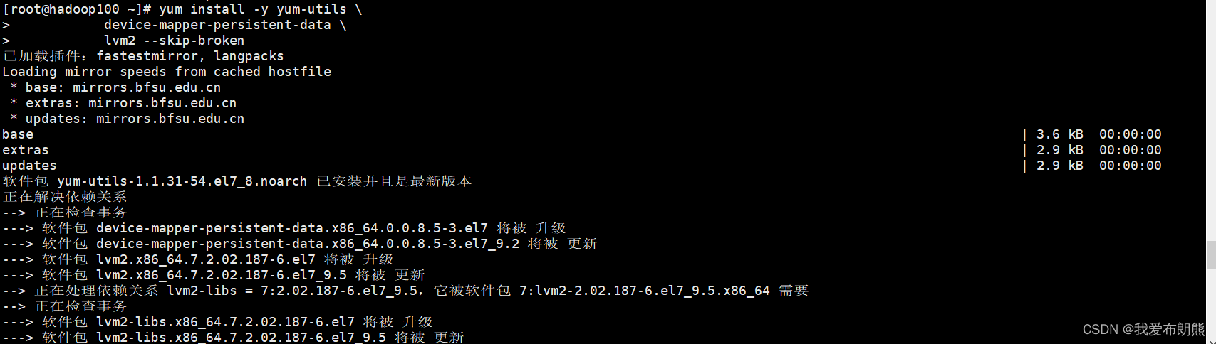 Docker安装_sudo tee daemon.son-CSDN博客