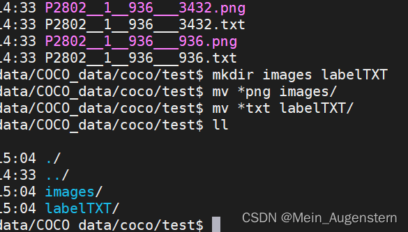 mmdetection框架用YOLOX训练DOTA1.0数据集_mmdetection框架训练dota 数据集-CSDN博客