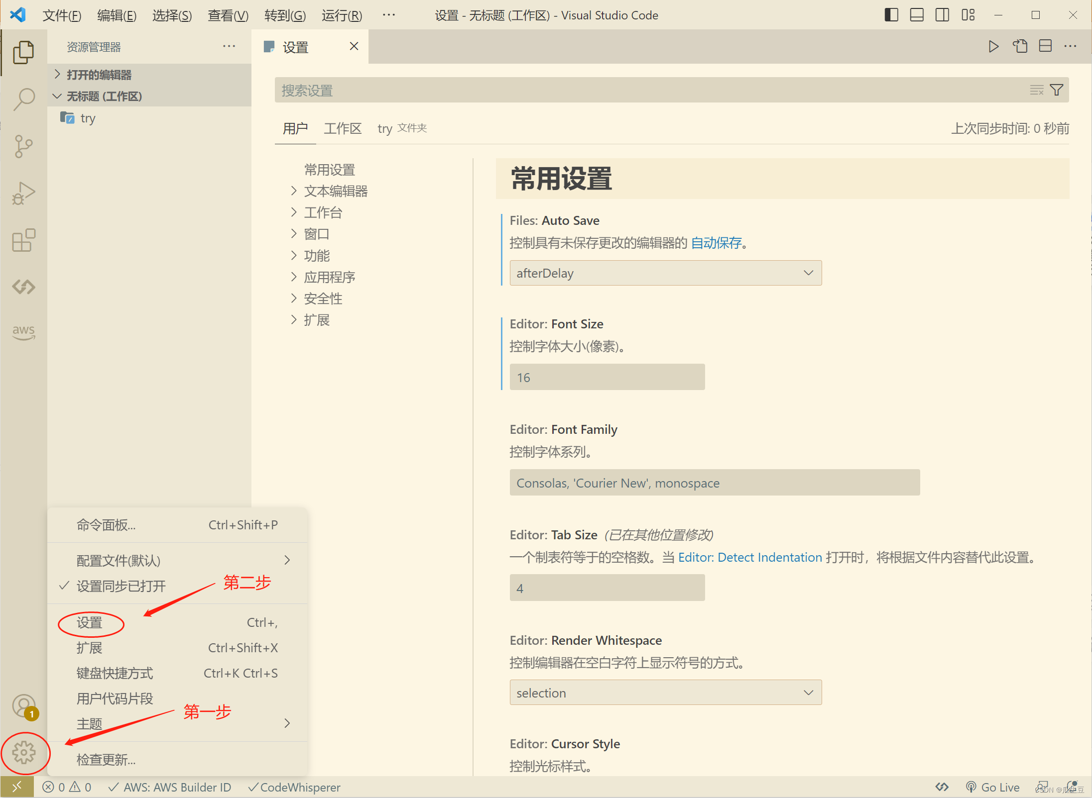 如何解决 在vscode中不识别微信小程序“wxml““wxss“文件?vscode识别wxml Csdn博客