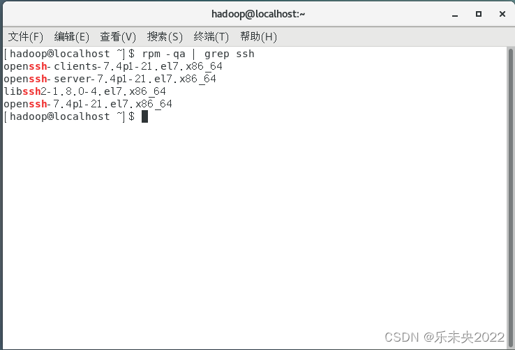 Hadoop全分布式详细安装教程-centos7，三节点_林子雨centos hadoop安装教程-CSDN博客