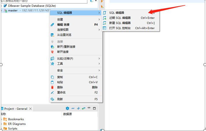 【mssql实验】Mssqlgetshell_mssql getshell-CSDN博客