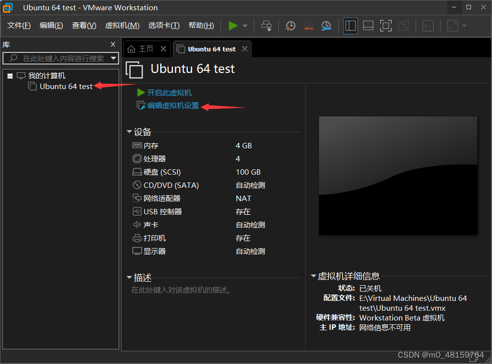 Ubuntu安装教程ubuntu1624安装 Csdn博客