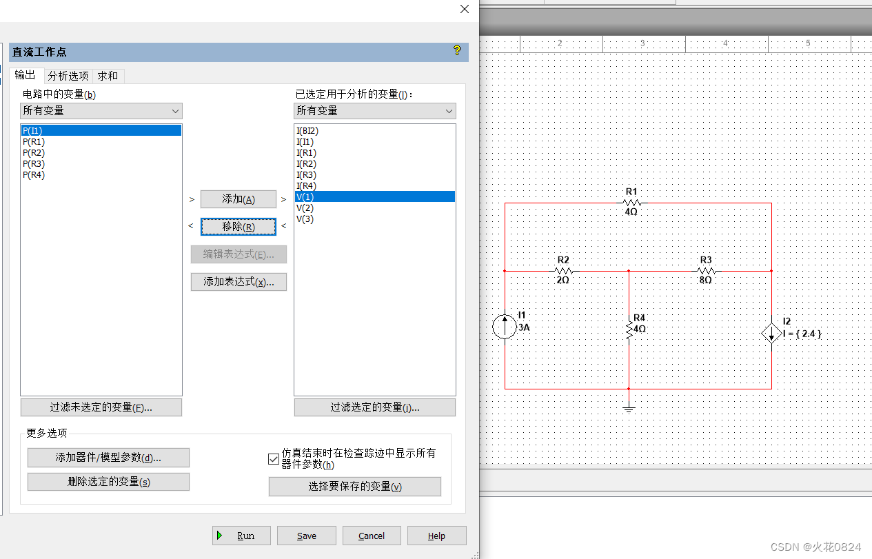 Multisim 软件学习（1）_multisim电流源在哪里-CSDN博客