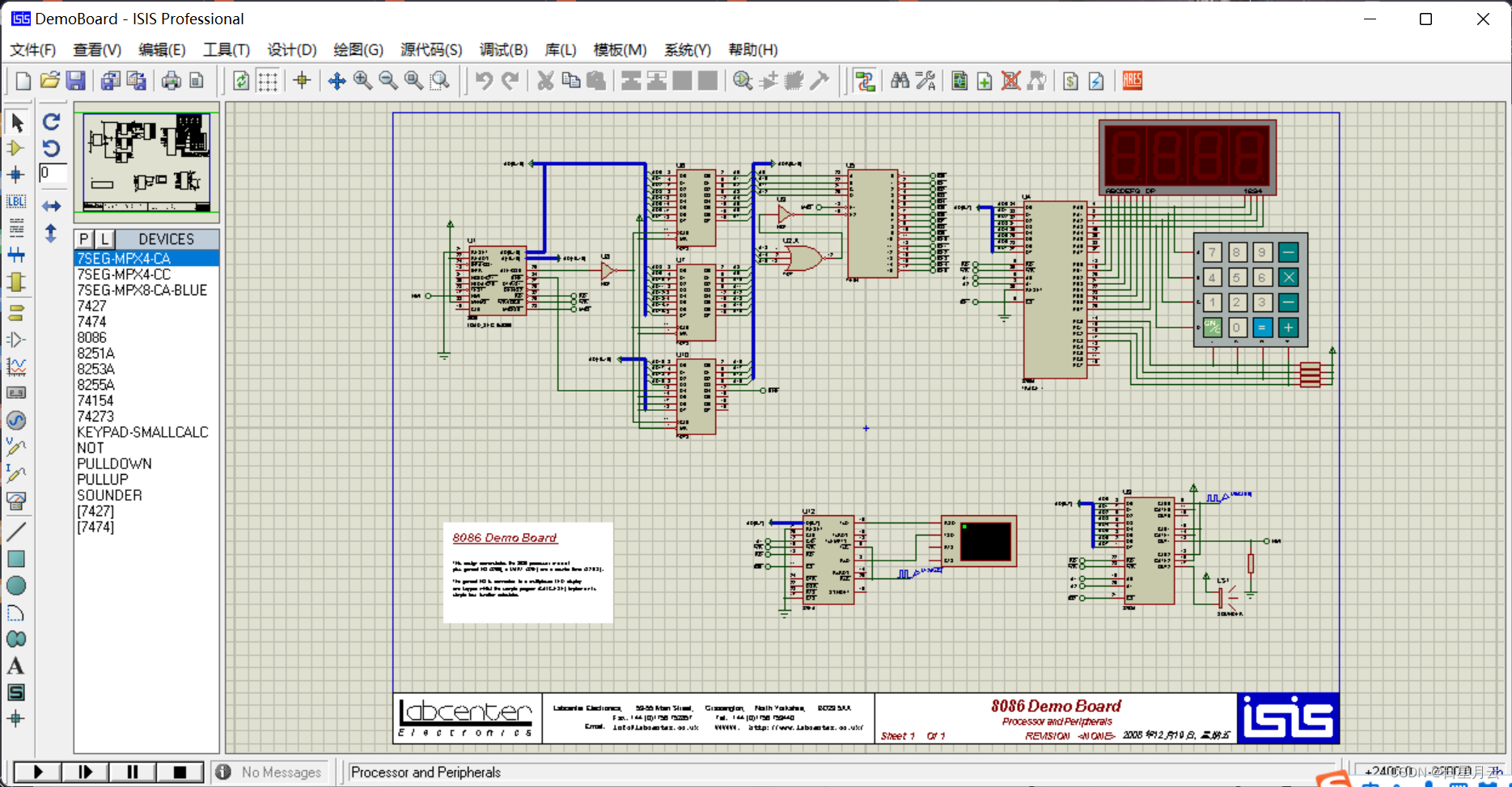 proteus7【硬件课程设计】_proteus 7-CSDN博客