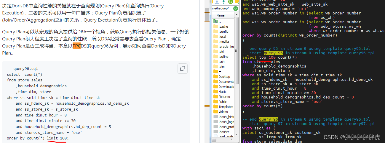 TPC-DS 性能测试_tpcds-CSDN博客