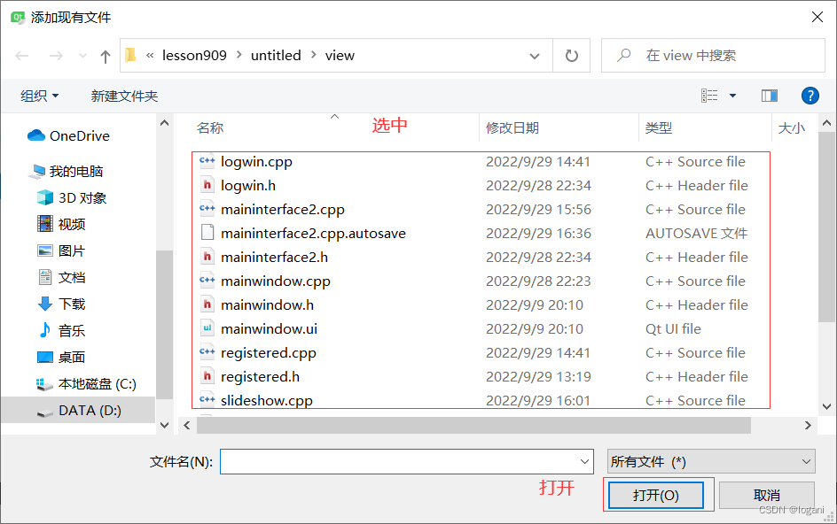 【Qt】Qt工程文件管理——pri文件的使用_qt pri文件-CSDN博客