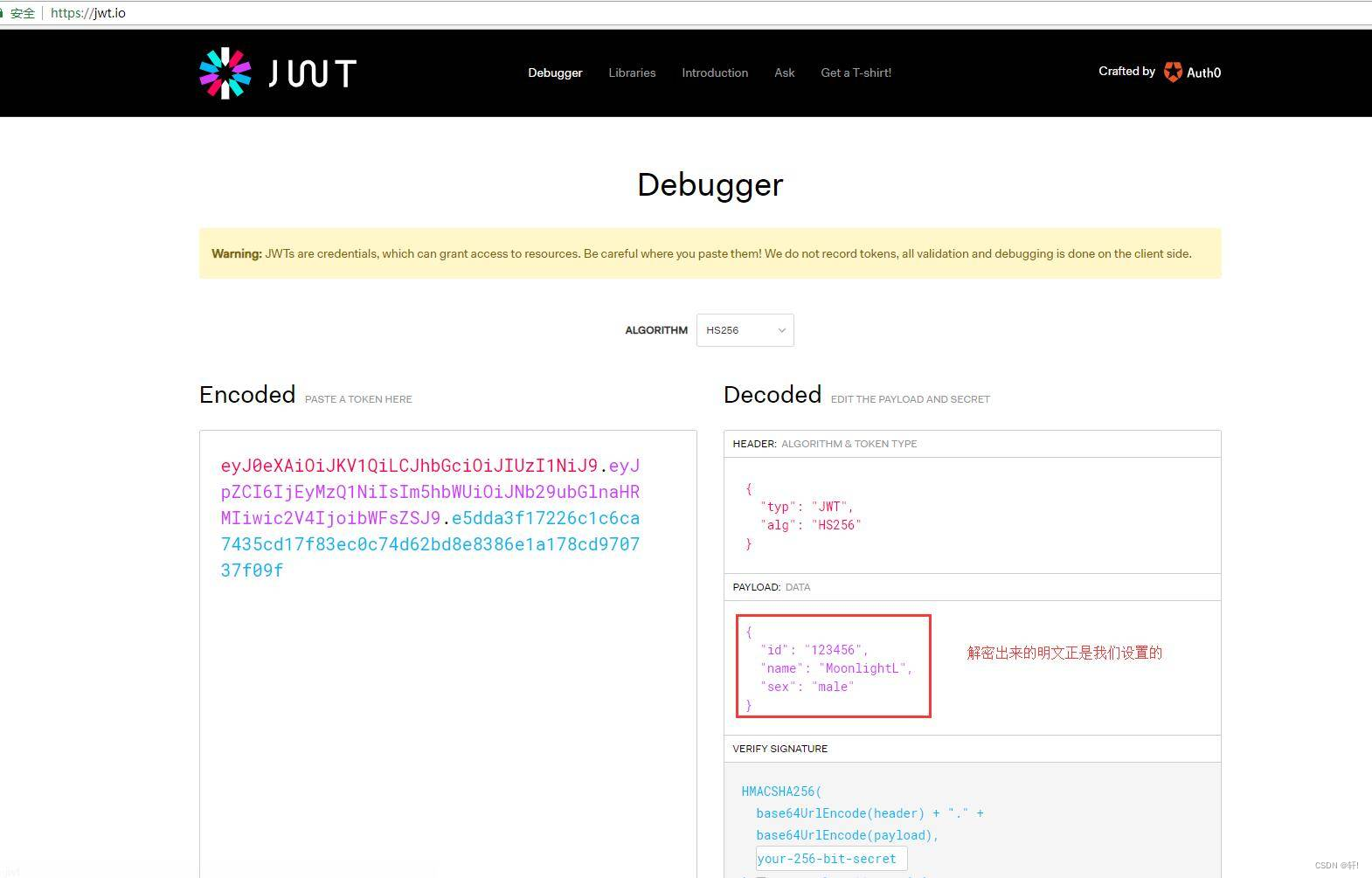 JWT概述_是jwt的唯一身份标识,主要用来作为一次性的token,从而回避重放攻击-CSDN博客