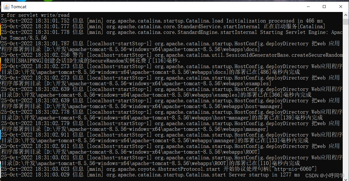 初始Tomact-CSDN博客