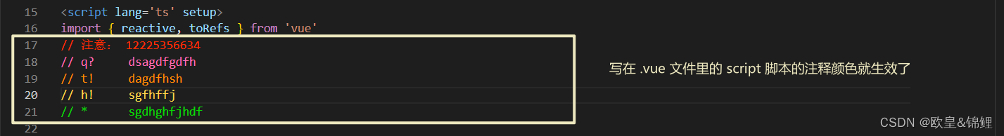 Better Comments 插件的一些理解以及vscode中.html文件名中的js注释如何设置不同颜色-CSDN博客