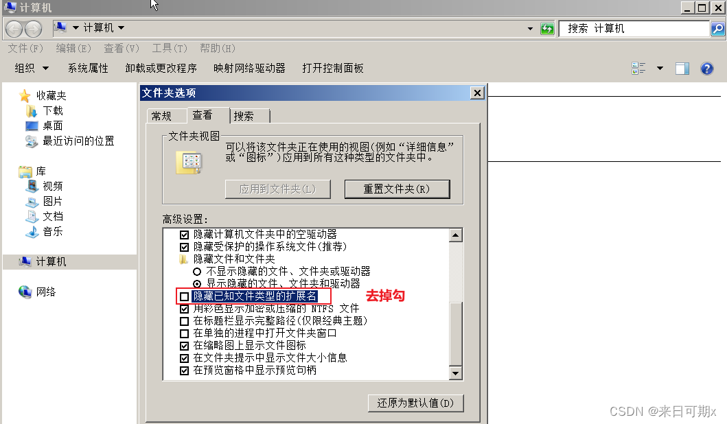 常用Dos命令-CSDN博客