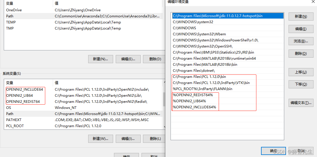 【PCL专栏】VS2022与PCL1.12.0的配置_vs2022配置pcl1.12-CSDN博客