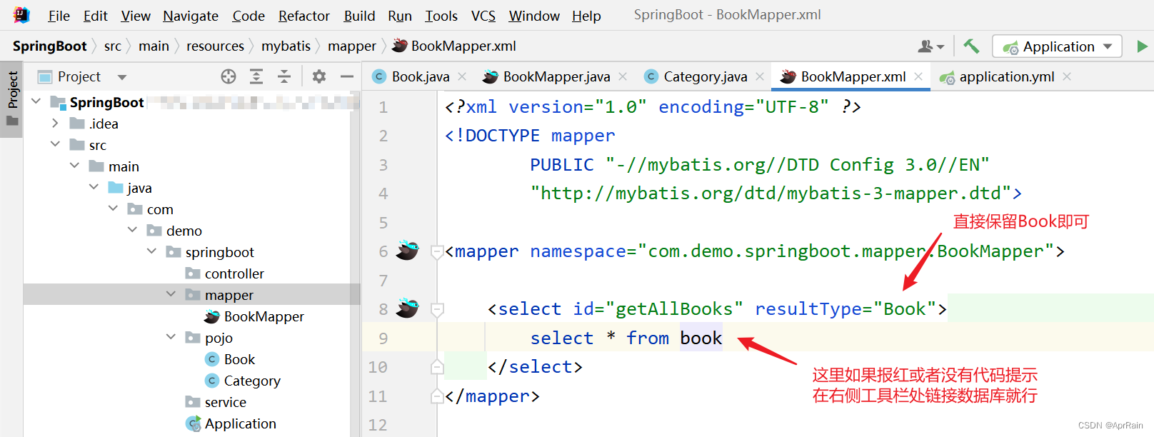 怎么创建springboot项目并实现数据库的增删改查 Springboot多表增删改查 Csdn博客