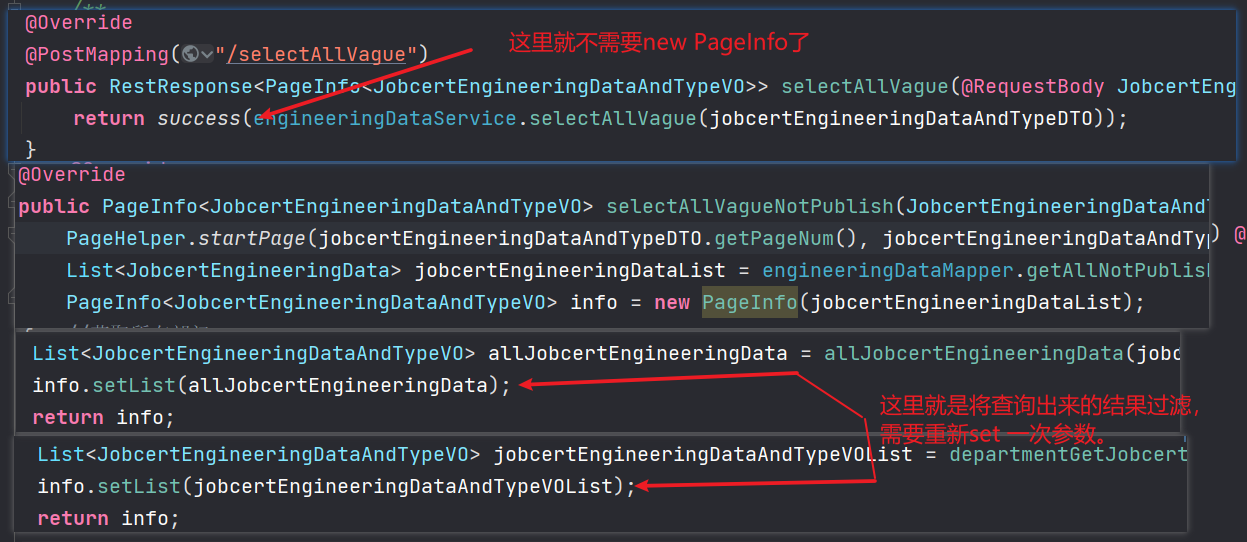 2021年9月3日 记录 pagehelper.startpage 返回数据 总数 问题_pageinfo如何返回全部结果-CSDN博客