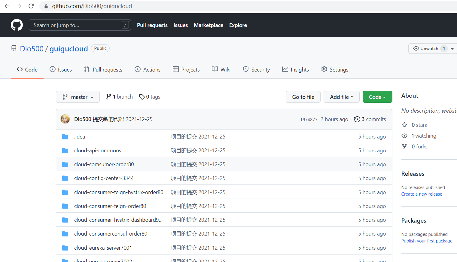 IntelliJ IDEA 2021 使用Git_idea 2021 git-CSDN博客